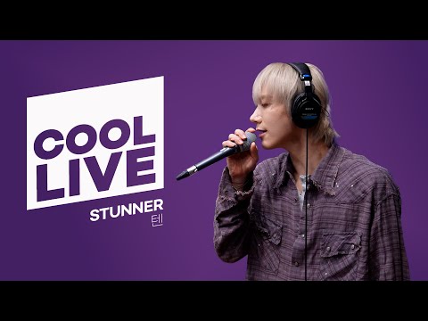 쿨룩 LIVE ▷ 텐 ‘STUNNER’ 라이브 / [몬스타엑스 I.M의 키스 더 라디오] / KBS 250402 방송