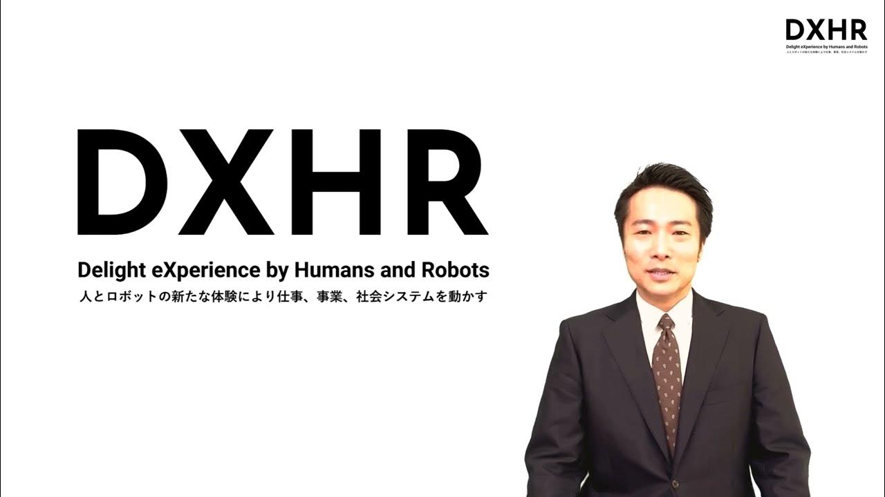 【DXHR株式会社】代表取締役 前田一成 自己紹介・会社紹介デジタルヒューマン動画 - YouTube