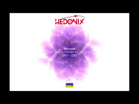 Seroquel - Interstellar Meeting PROMO set - VERSION TWO - 154 bpm #hedonix #psytrance