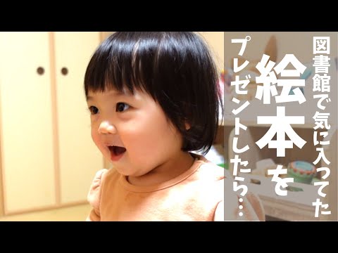 プレゼントをあげたらまさかの反応が…笑 (Ponu likes the wrapping. haha)