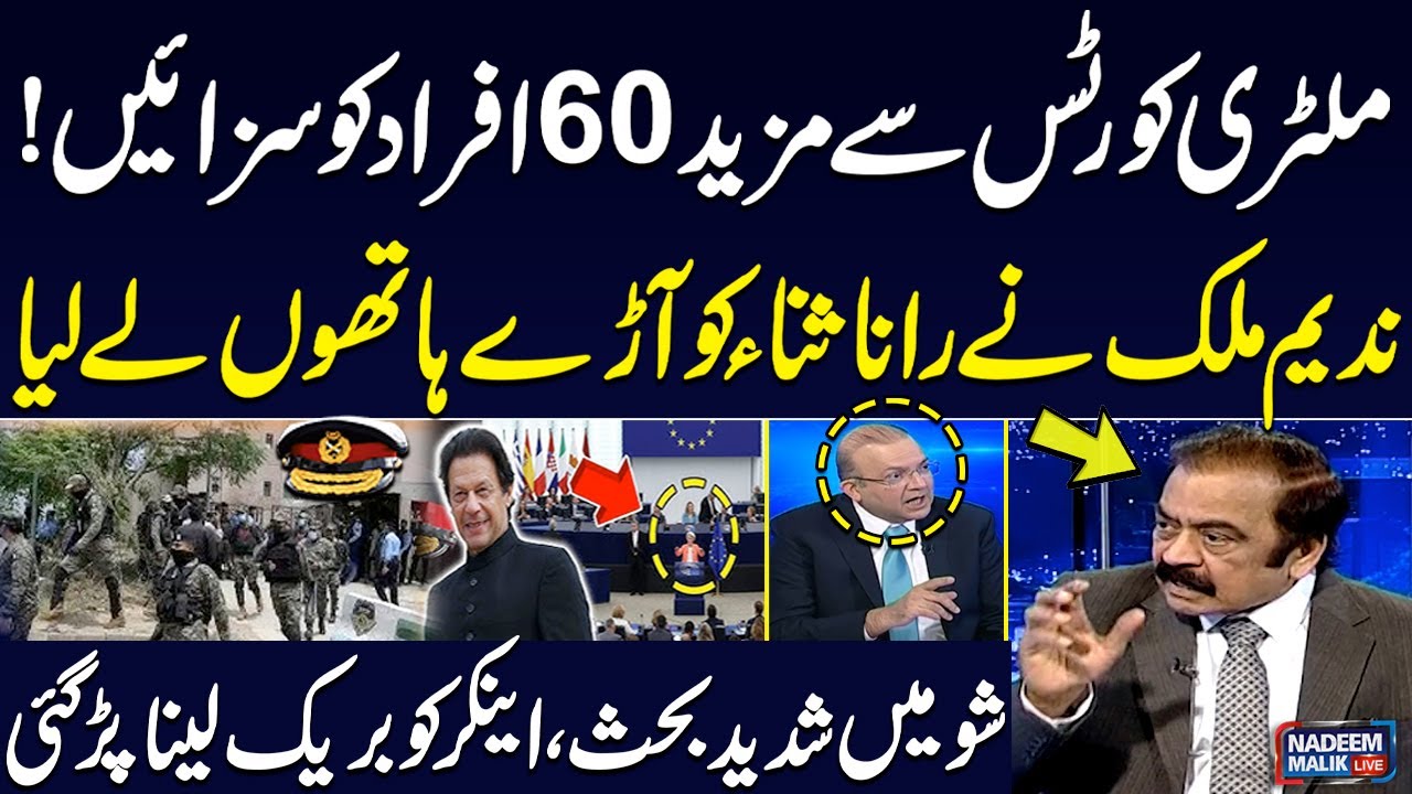 Heated Debate b/w Nadeem Malik & Rana Sanaullah in Live Show | SAMAA TV ...