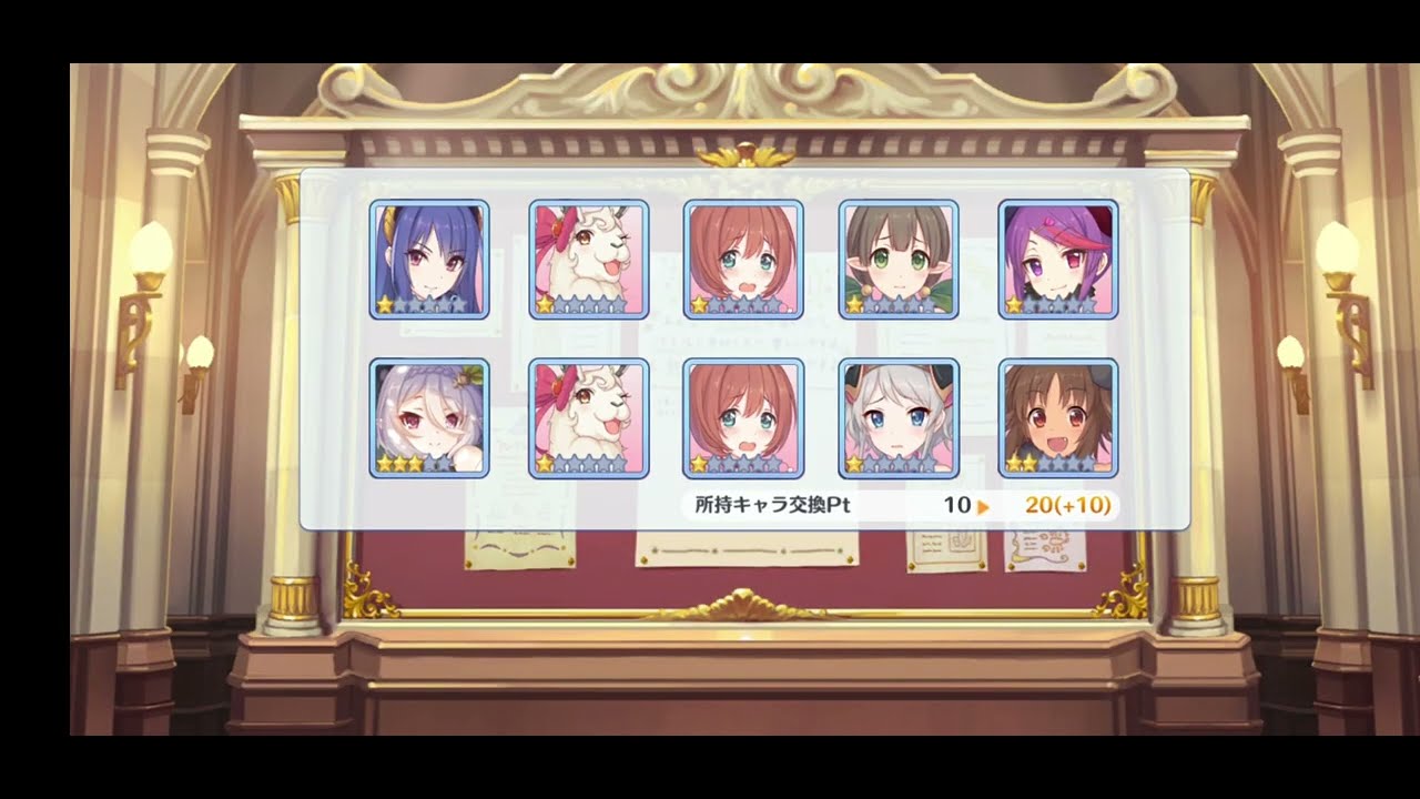 [Princess Connect Re Dive] (Gacha Kokkoro-Ranger) - YouTube