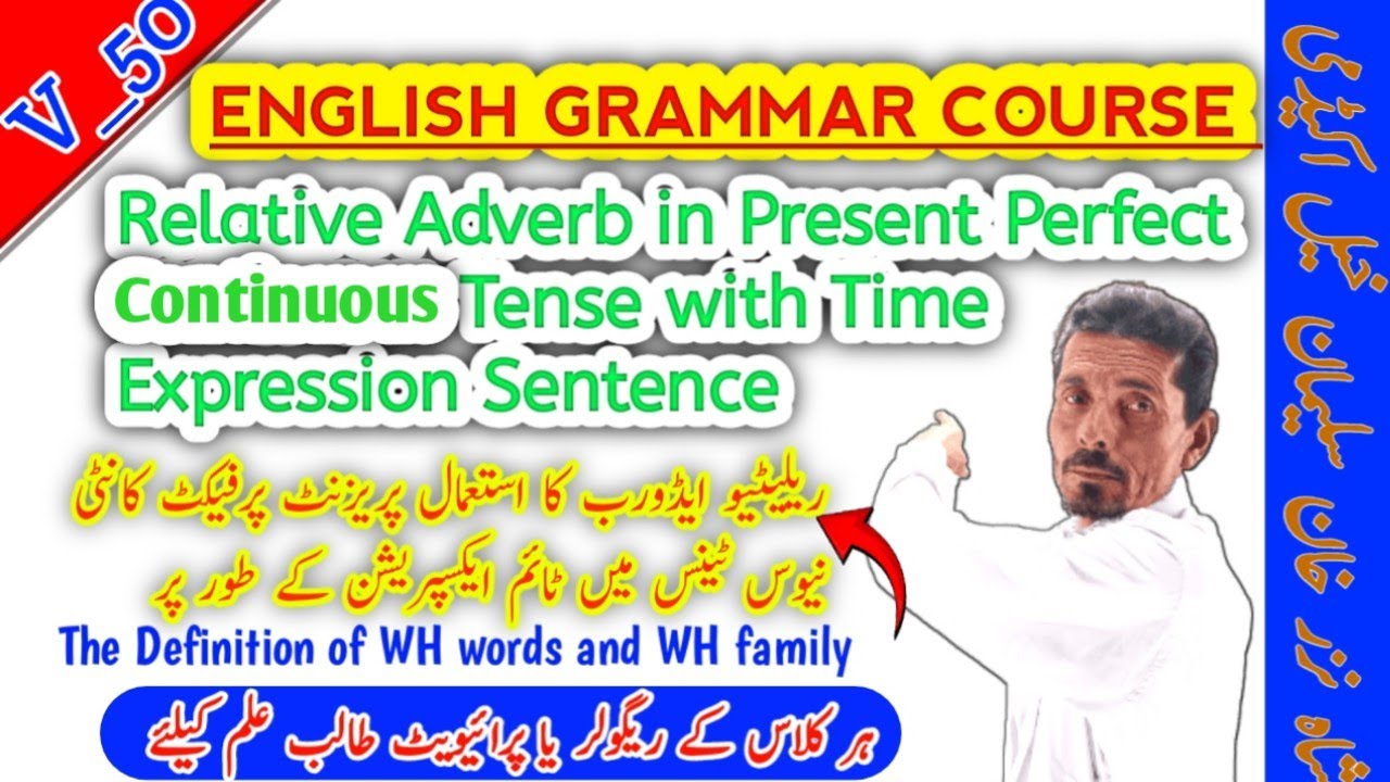 Relative adverb in present perfect continuous tense with time ...