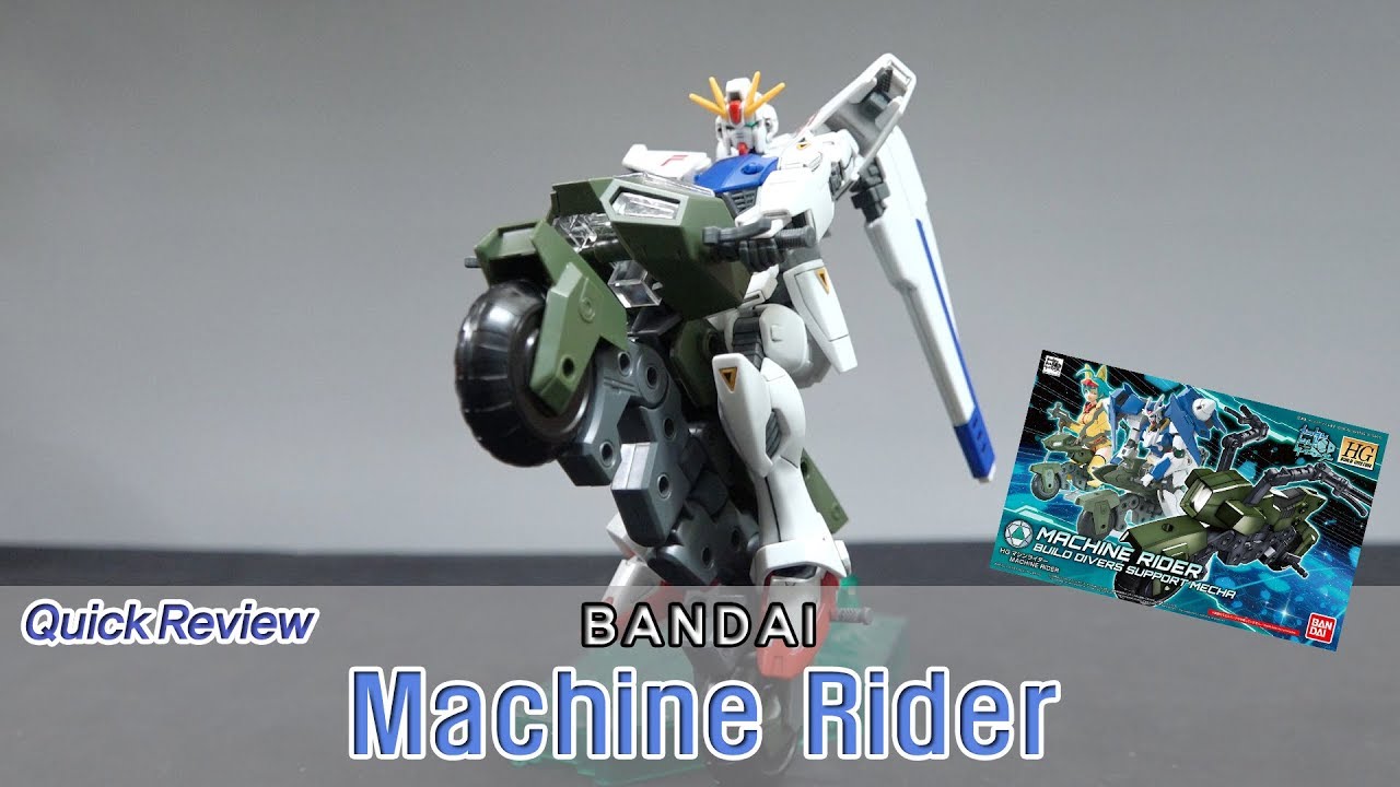 [Quick Review] HGBC 1/144 머신 라이더 / Machine Rider - YouTube