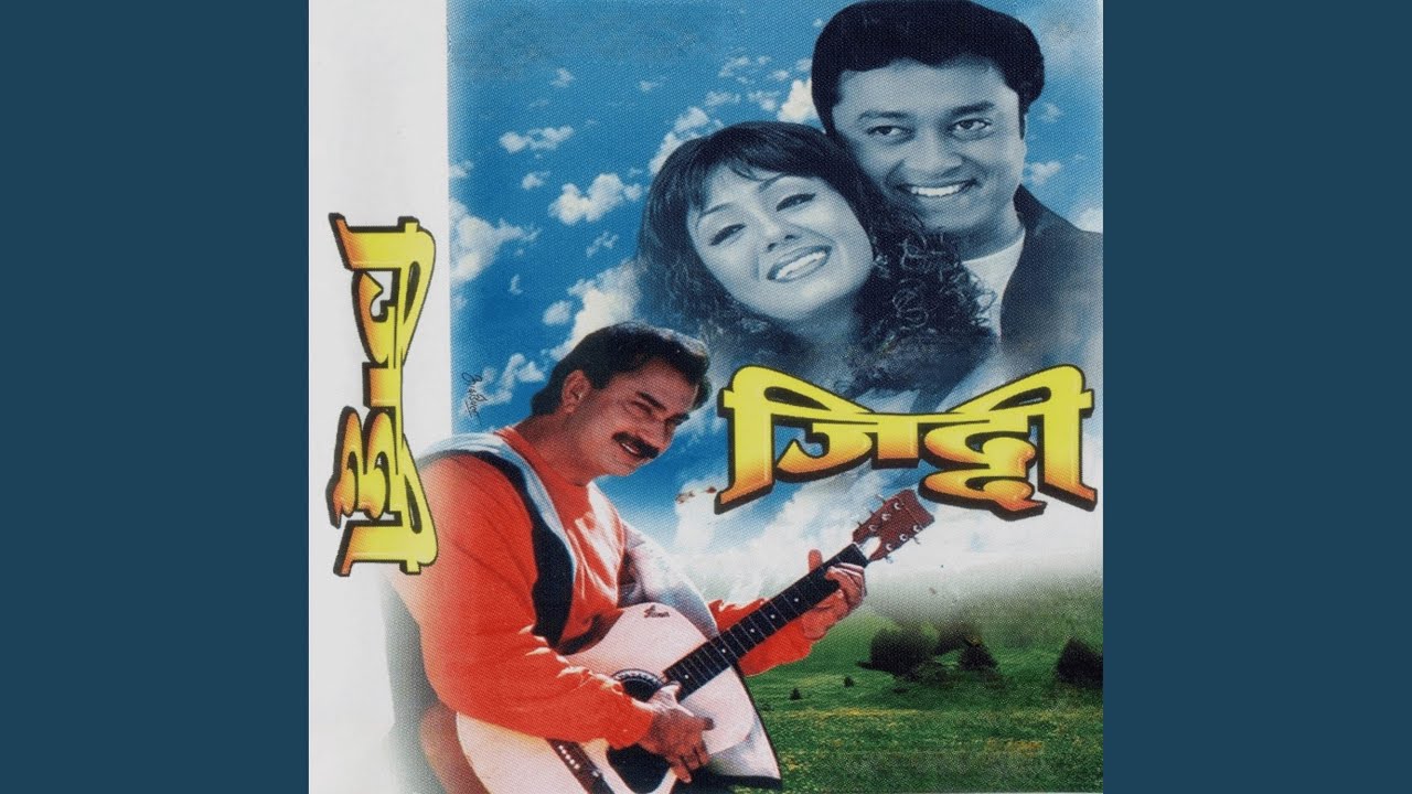 Ke Bhayo Bhayo - YouTube