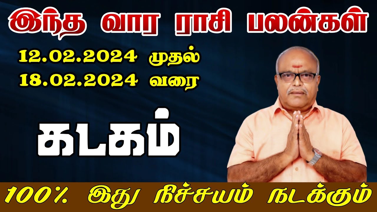 Kadagam Rasi Weekly Horoscope In Tamil 2023 | கடகம் ராசிக்கு வார ...