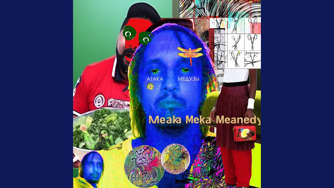 Spupilusa Acid (Pukis) - YouTube