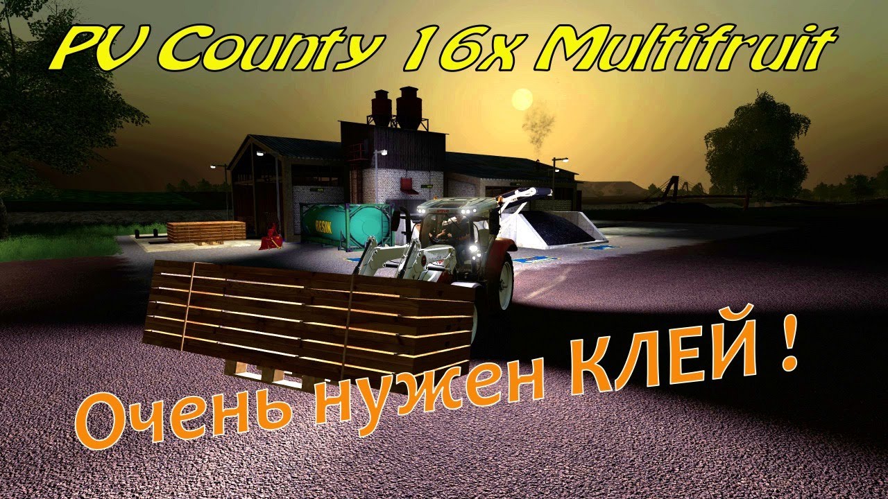 Farming Simulator 19. FS 19. PV County 16x Multifruit & Factory Map ...