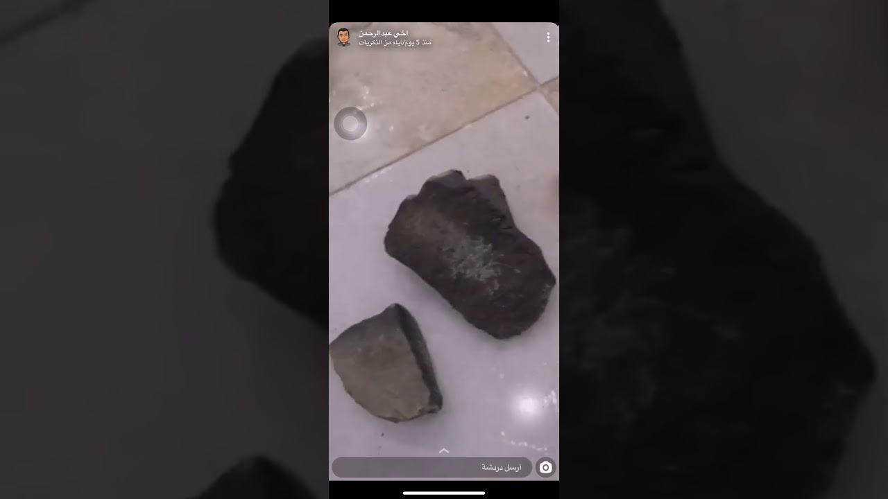 التعرف على حجر الصوان تقديم عبدالرحمن الموينع Youtube