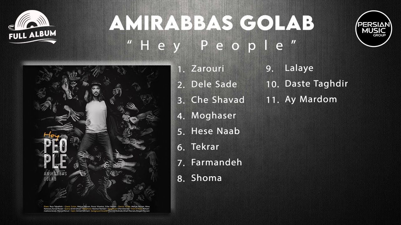 Amirabbas Golab - Ay Mardom I Full Album ( امیرعباس گلاب - آی مردم ...