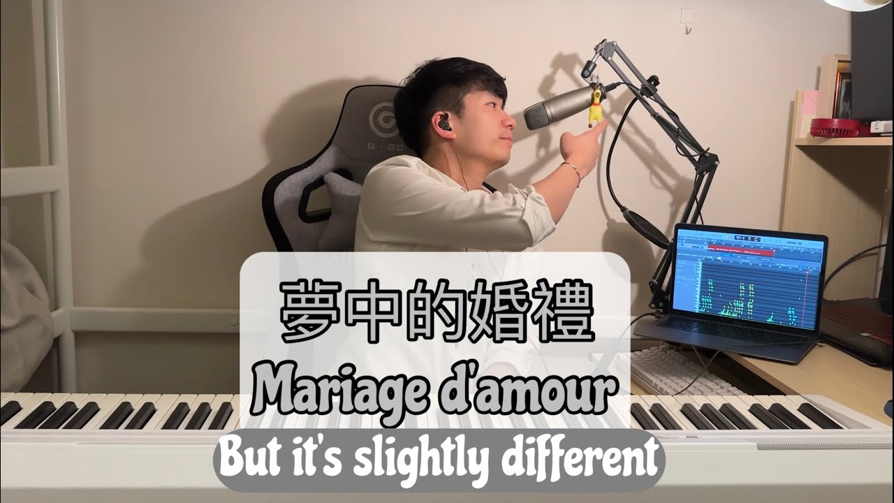 夢中的婚禮 Mariage d'amour but it’s slightly different - Piano Cover by Ian ...