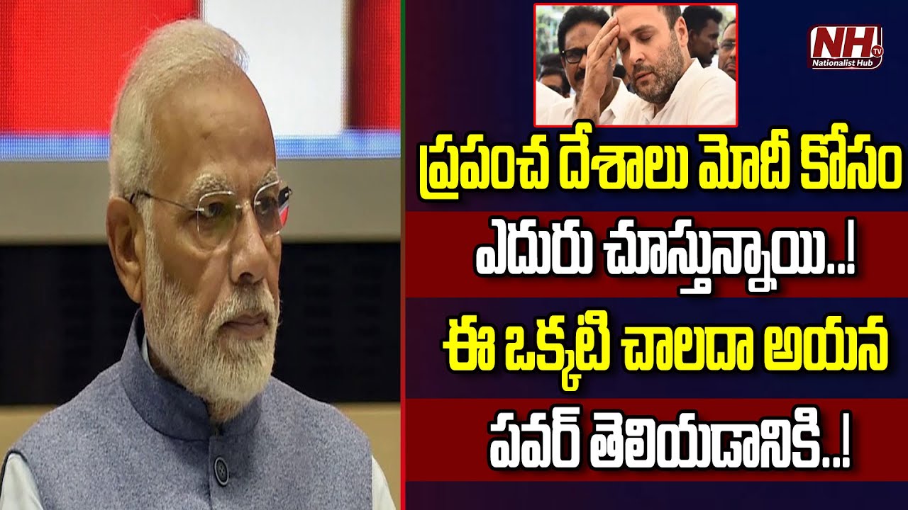 BJP Leader Virendra Babu About Modi's Strategy On BJP 400 Seats Plus ...