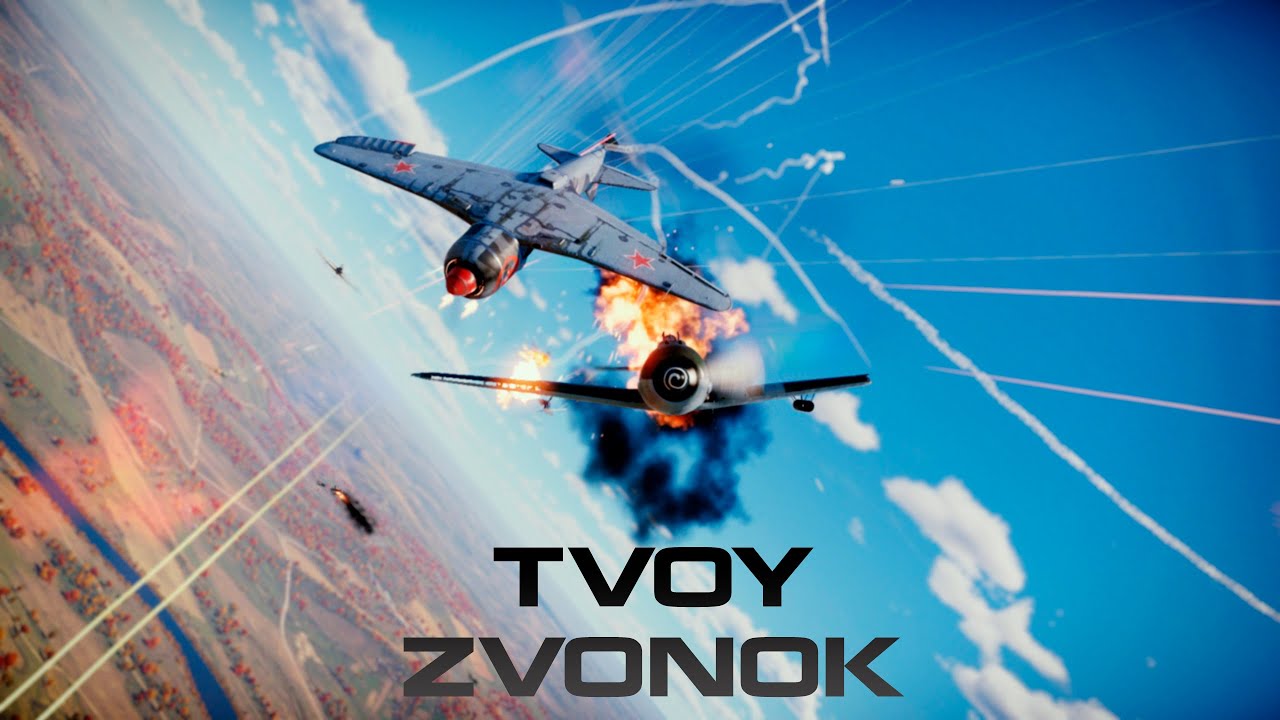 TVOY ZVONOK / #War Thunder Cinematic - YouTube Music