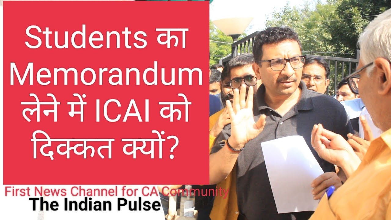 क्यों अपने ही Members को ICAI ने गेट पर ही रोका | क्या बड़ी बात कह गई ...