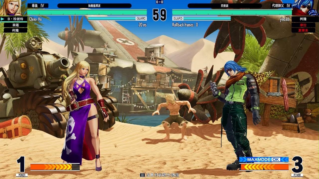 KOF XV ~ 千野 vs Yin Dash - YouTube