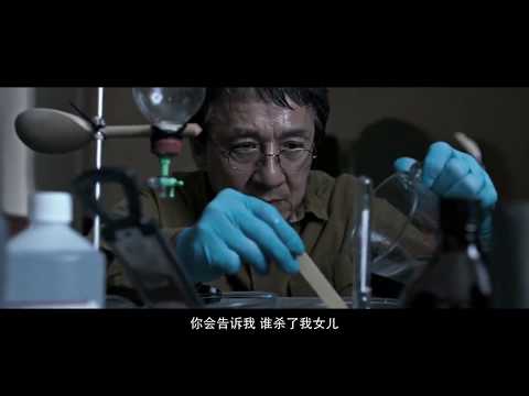 The Foreigner (2017) Official \