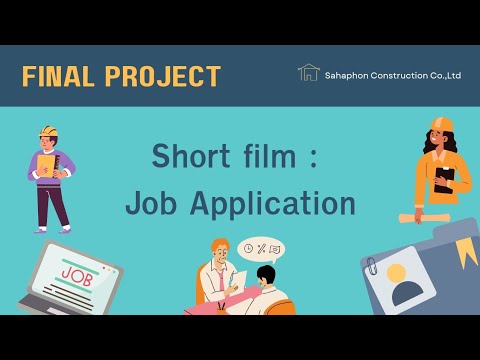 Short film : Job application - YouTube
