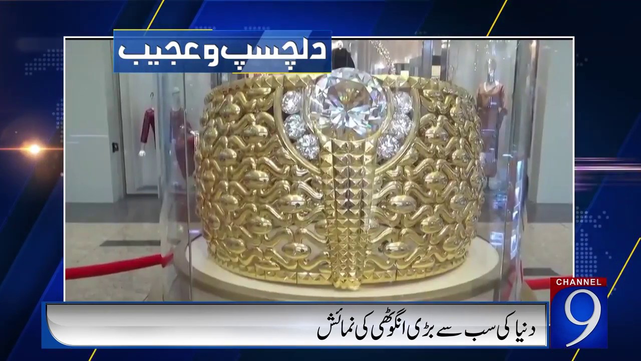 World Most Beautiful Ring | Most Expensive Finger Ring | Price and Size ...