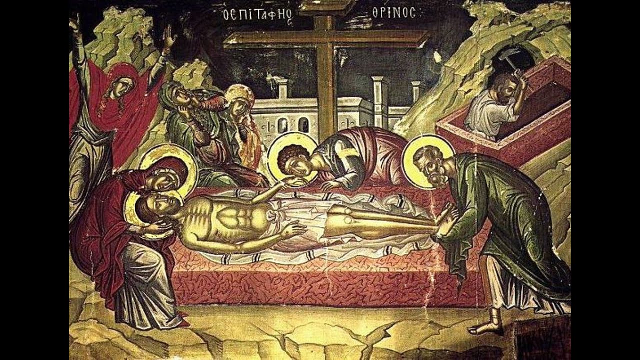 ΟΡΘΡΟΣ Μ. ΣΑΒΒΑΤΟΥ-ΑΚΟΛΟΥΘΙΑ ΕΠΙΤΑΦΙΟΥ_14-3-2023 - YouTube