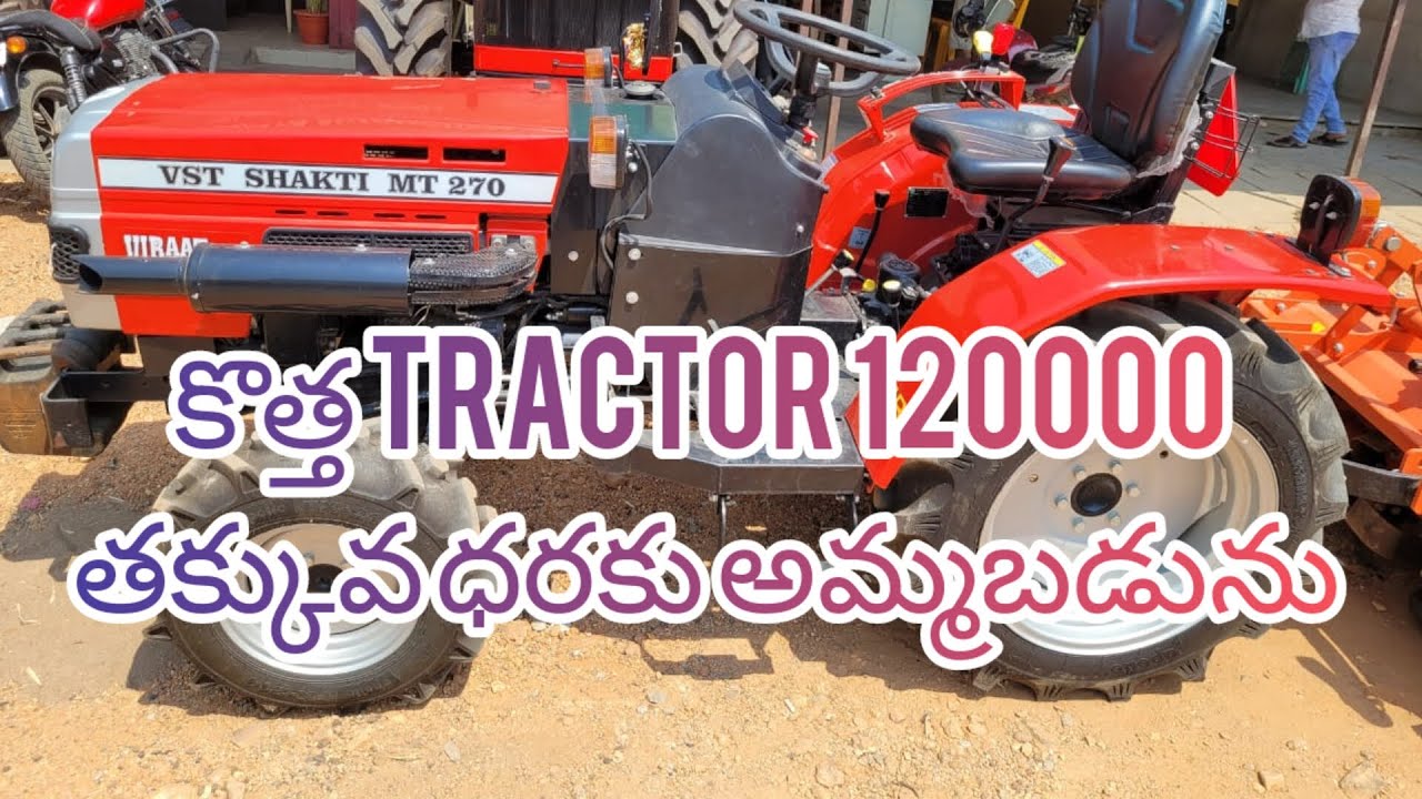 vst Shakti Mt 270Mini tractor sale|| Mini tractor sale, used vehicles ...