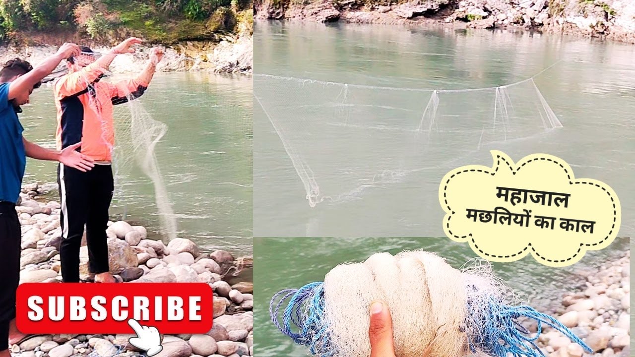 आज गाँव की महाकाली नदी में महाजाल लगाई | Fishing Vlog | Sumit Markan ...