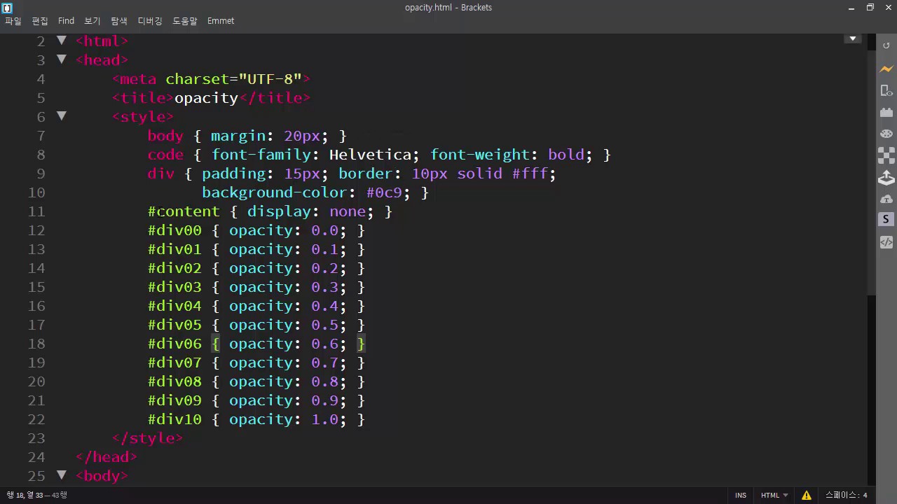 CSS Opacity YouTube css-opacity-youtube
