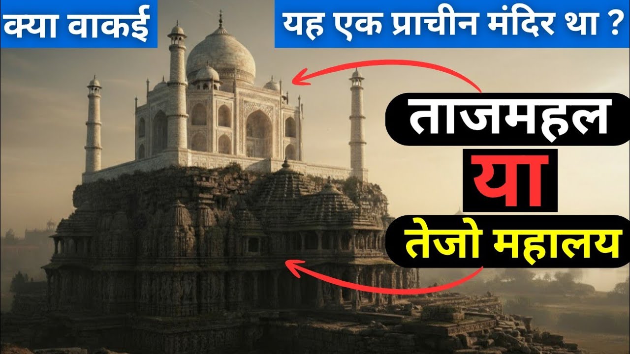 Taj Mahal or Tejo Mahalaya? The Real Truth of India’s Greatest Mystery ...