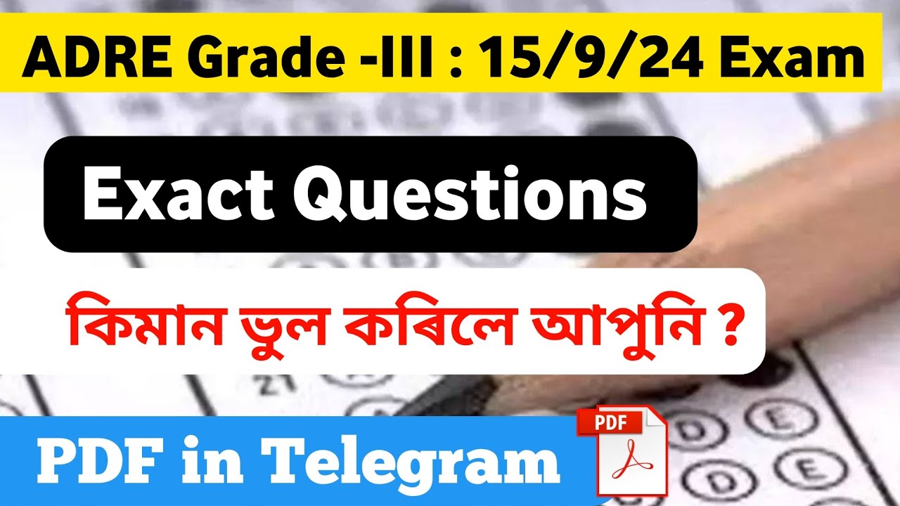 ADRE HS Solved Paper 2024 | ADRE Grade III Solved Paper 2024 | ADRE GK ...