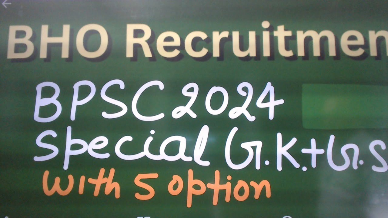 BPSC BHO 2024 / SPECIAL GK + GS MCQ / BIHAR BLOCK HORTICULTURE OFFICER ...