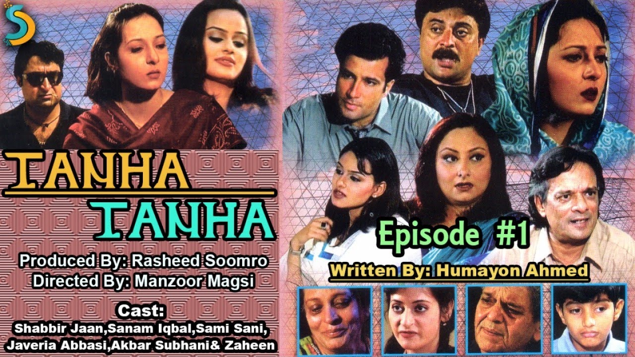 Rasheed Soomro, Manzoor Magsi Ft. Shabbir Jan - Tanha Tanha Drama ...