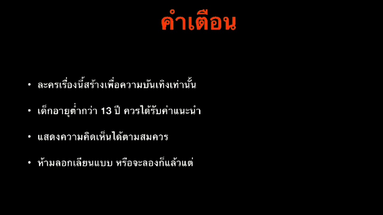 กะทิ อุบัติเหตุเกิดขึ้นได้ทุกเวลา_ KATi Secret Club - YouTube