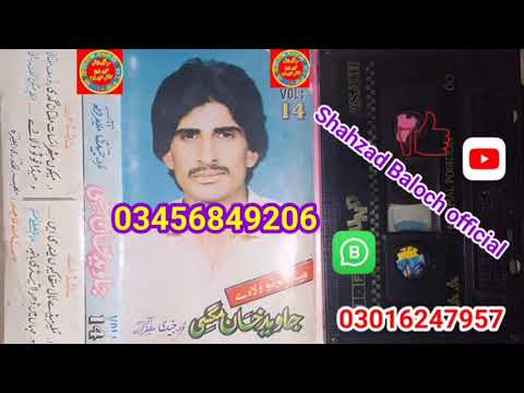 Javed Magasi  VOl -14-Old-saraiki-song