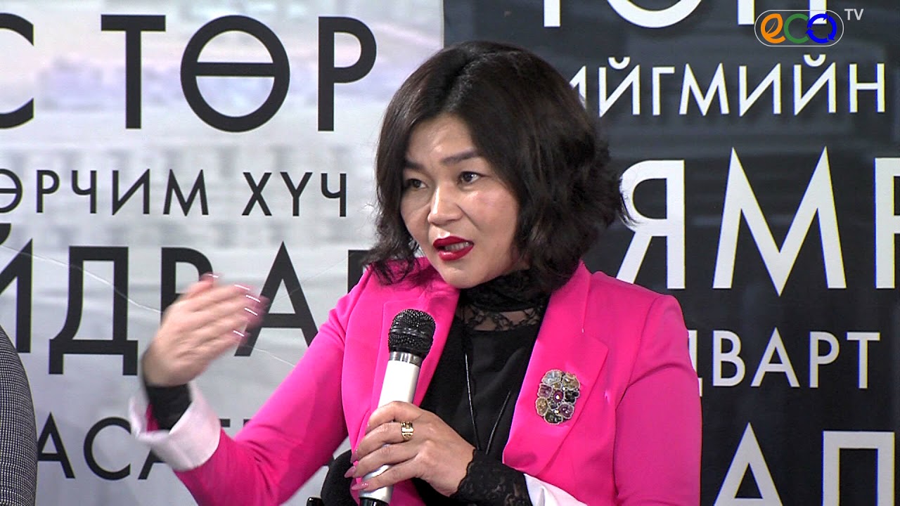 Хүний нөөцийн Зөвлөх П Гандолгор Байгууллагын Хүний нөөцийн бодлого Youtube