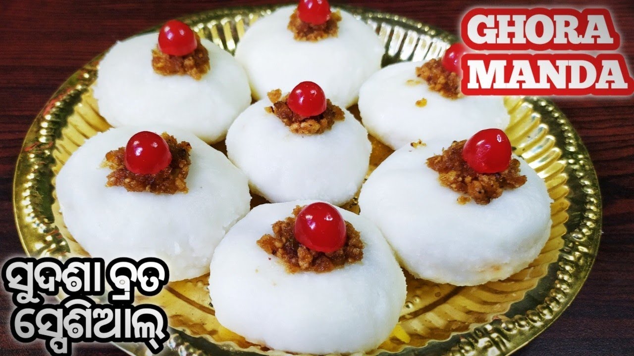 ସୁଦଶା ବ୍ରତ specialଘୋରା ମଣ୍ଡା/Ghora manda/Ghora manda pitha recipe in ...
