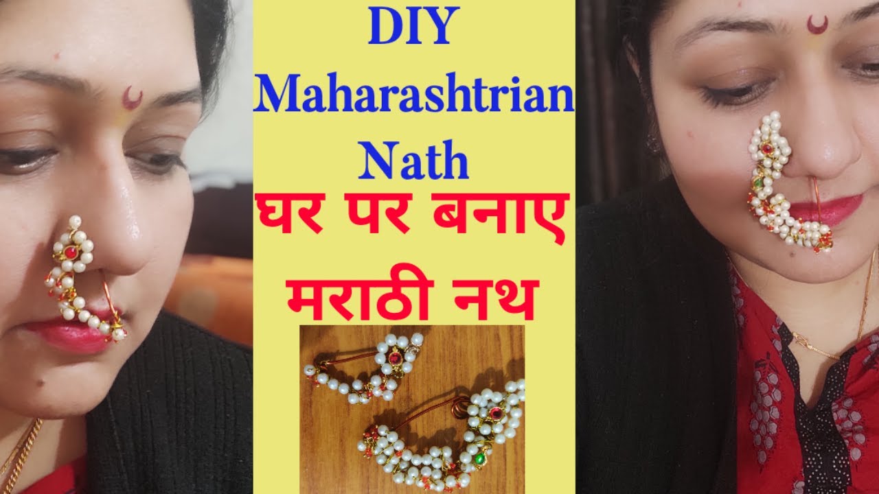 Easy DIY Maharashtrian Nath- घर पर बनाए मराठी नथ - YouTube