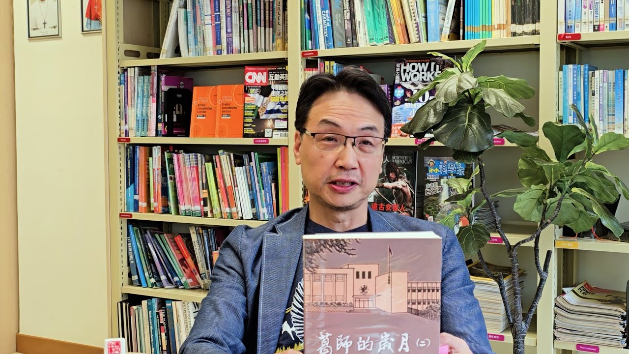 2024 Larry Yeung Retire w/Interview Full Story - YouTube