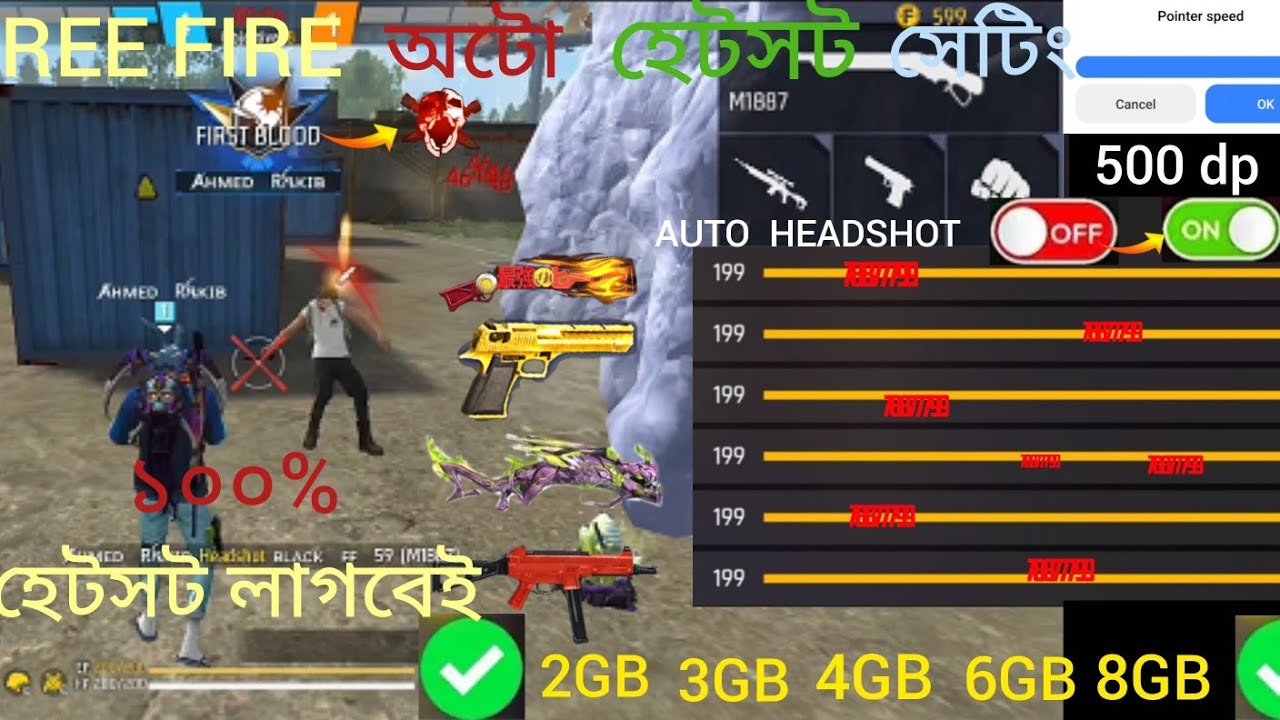 Free fire headshot setting || Free fire one tap headshot trick সকোল ...