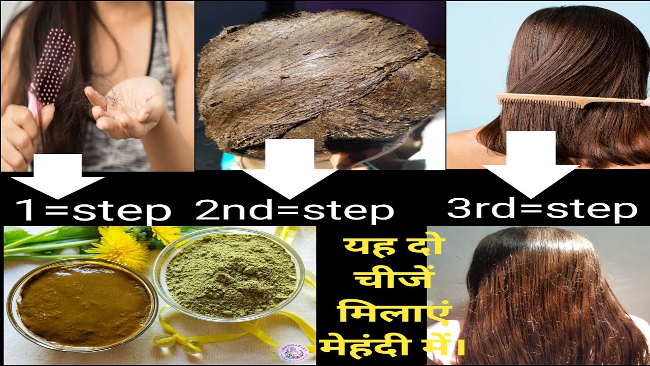 Balo ko lamba kese kare.बालों को दुगना, रेशमी, मुलायम, लम्बा करने का 1 ...