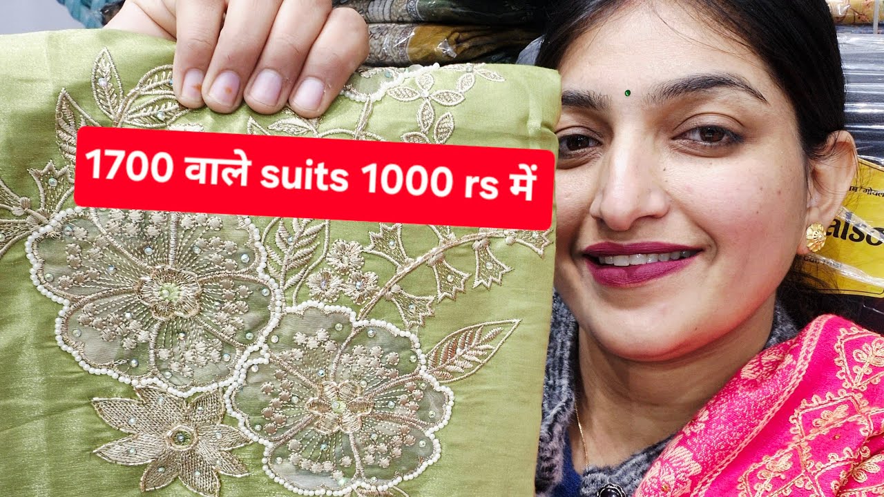 Big offer 1700 rs vala suit 1000 rs सिंगल सिंगल सूट होलसेल रेट में ...