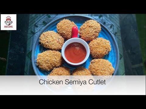 Chicken Semiya Cutlet | Ramadan Iftar Recipe | Vermicelli chicken ...