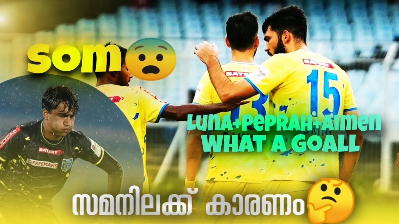 സമനിലക്ക് കാരണം😬!! Luna+Peprah+Aimen What a goall🥶 | Kbfc vs pfc ...