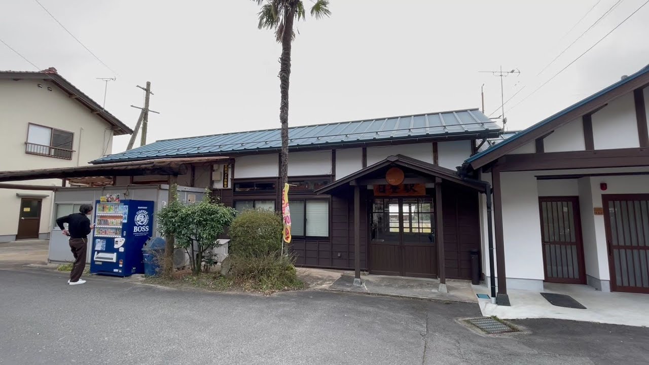 【駅前シリーズ】 JR木次線 日登駅 JR Kisuki Line Hinobori Station (2022.3) - YouTube