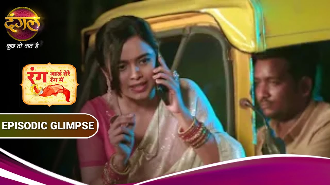 Rang Jaun Tere Rang Mein | Devyani ne lagaya Maya ke ghar ka Pata ...