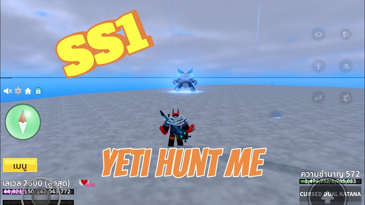 Yeti hunt me ss1 - YouTube