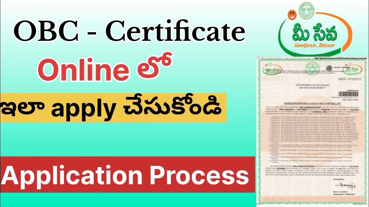 How to apply OBC certificate online in Telangana || other backward class || Ashok InfoTech - YouTube