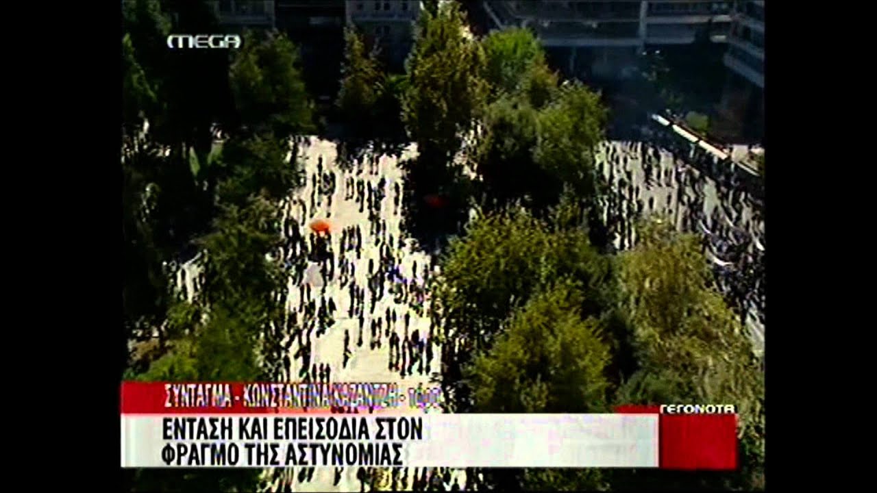 Αντίστροφη μέτρηση - YouTube