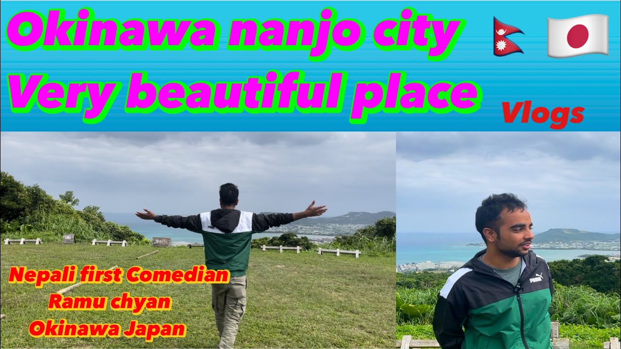 Japan Okinawa tour...very beautiful place Nanjo shi Okinawa.. - YouTube