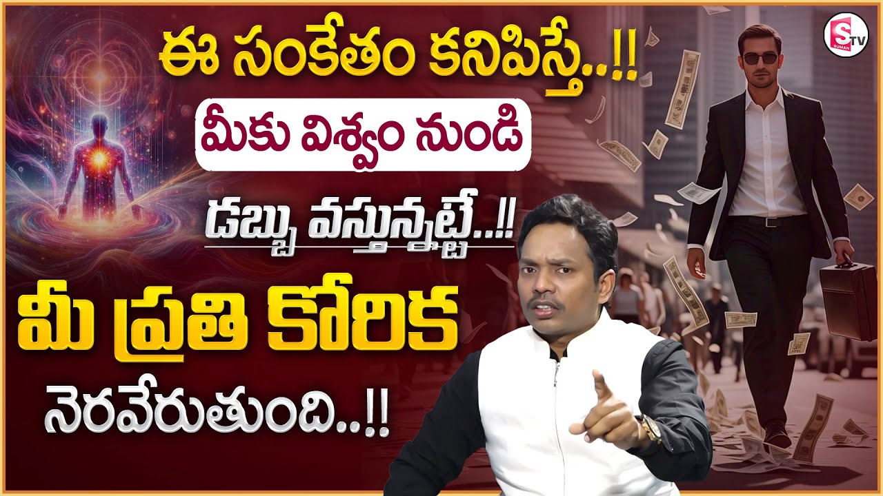 SHEIK ANWAR : The Power of Affirmations | Money Attracting Secrets ...