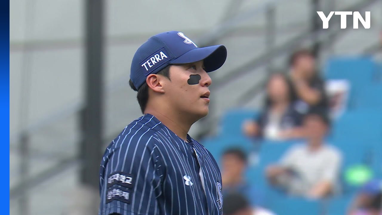 원태인, 6이닝 1실점 호투로 한화 9연승 도전 제동 / YTN - YouTube