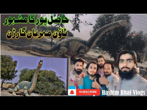 Hasilpur City Ka Famous Town Mehrban Garden #youtube #vairalvideo - YouTube